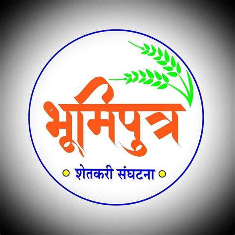 Vishnupant Bhutekar मित्र परिवार