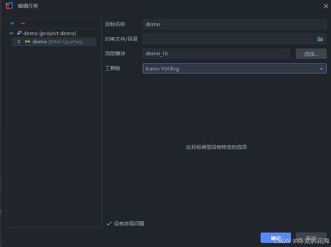 Intellij Idea下开发fpga——fpga开发体验提升上clion Fpga Csdn博客