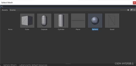 第二天 unity基本概念及脚本编程 unity编程 csdn博客