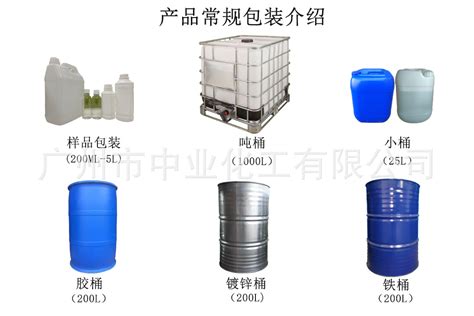 二丙二醇甲醚dpm二丙二醇单甲醚dpm大甲醚香薰溶剂甲醚 阿里巴巴