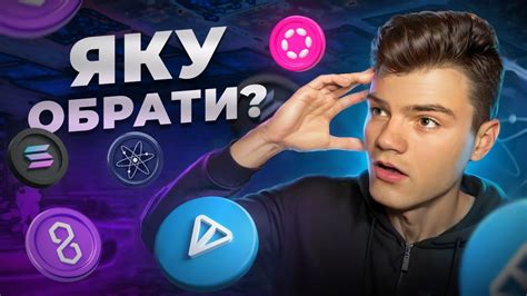 Як аналізувати криптовалютні проєкти Youtube