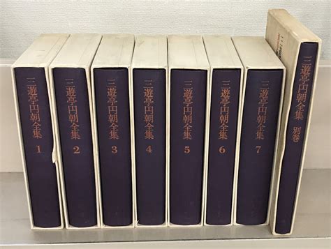 三遊亭円朝全集角川書店全8巻