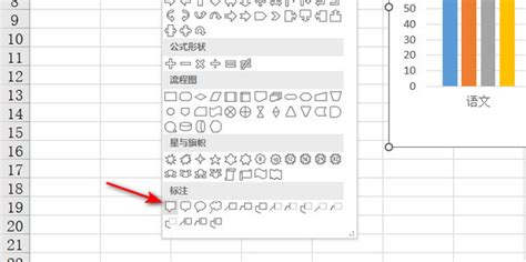 Excel图表里如何添加备注或注解、标注 360新知
