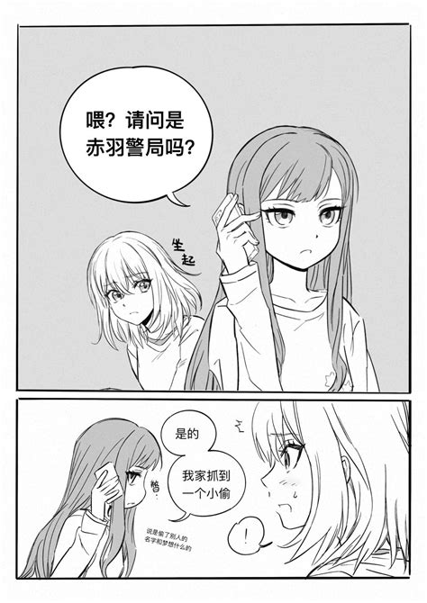 Anon Taiwan Anon Taiwan Added A New Photo