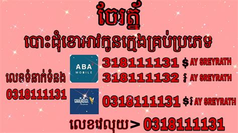 ឡាឡា ឡាឡា លក់គ្រឿងសង្ហារឹម បោះដុំ និងលក់រាយ