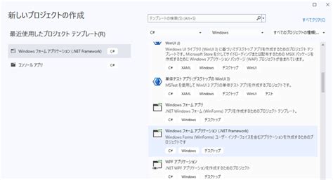 C Net Framework でlivecharts2 Tomosoft