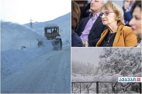 როდემდე შენარჩუნდება უამინდობა საქართველოში რას ამბობენ გარემოს ეროვნული სააგენტოში Ambebi Ge