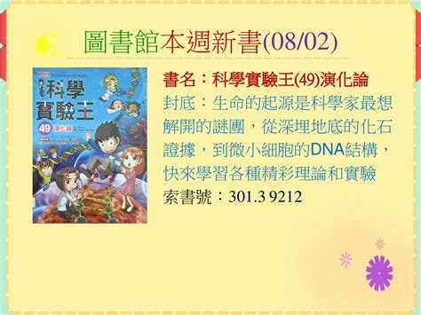 0208pdf Speaker Deck