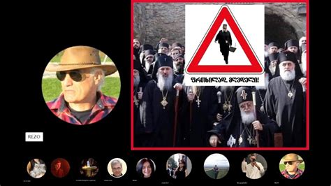 მამაოები ხატები გარდაცვლილთა ძვლები კვართები და ფაჩუჩები უნდა ვადიდოთ თუ ცოცხალი ღმერთი