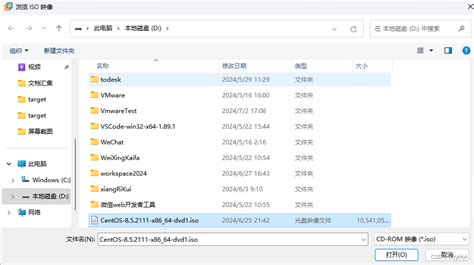 在vmware中安装和配置linux系统 vmware创建虚拟机 csdn博客