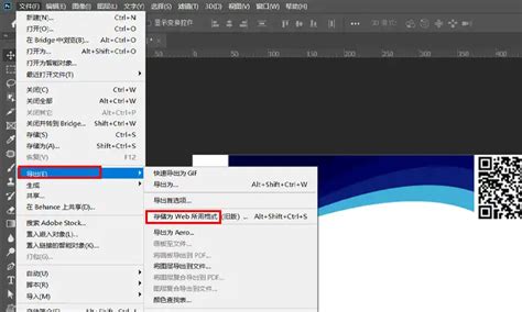 How To Add A QR Code To A Flyer Tutorials Xingyetongblog