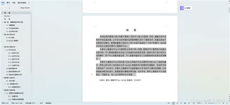 基于spring Boot的青年公寓服务平台的设计与实现 Csdn博客