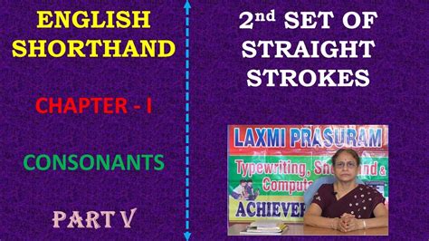 English Shorthand Lesson 1 Part 5 Youtube