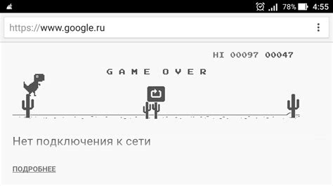 Гугл игра динозавр