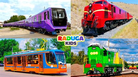 Учим поезда для детей Учим железнодорожный транспорт Развивающее видео Youtube