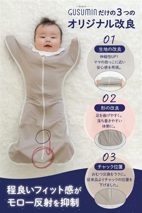 60 OFF グッスミン 寝返り防止 ベルト GUSUMIN tresor gov bf