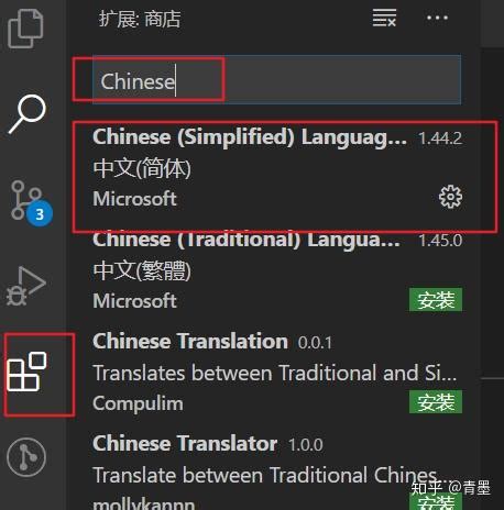 VScode离线安装插件以及安装插件失败问题 知乎