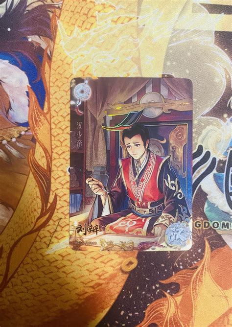 The Three Kingdoms White Ruby Set By Kayou Rthreekingdoms