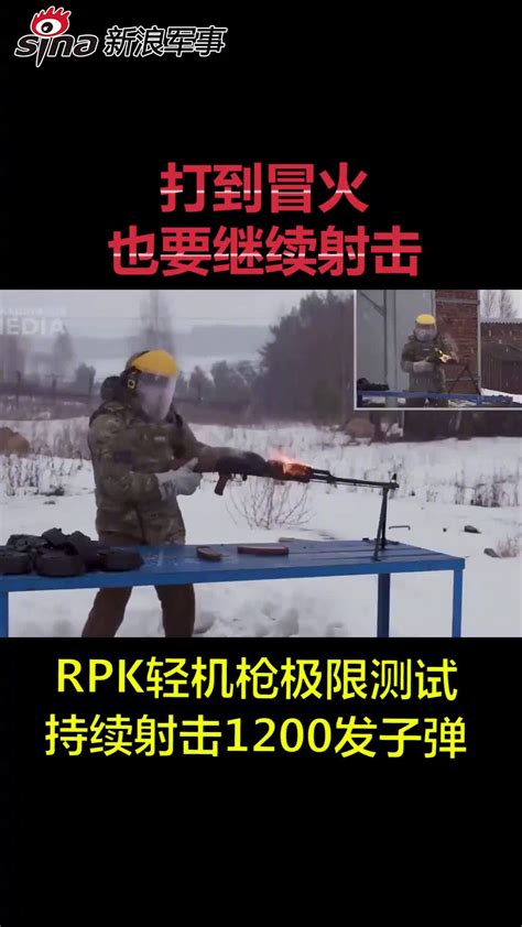 Prk