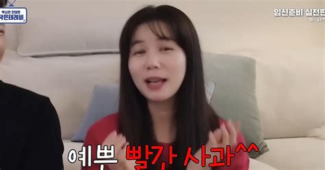 유산→임신 준비 진태현♥박시은 시험관 시술 안 해 해명…왜
