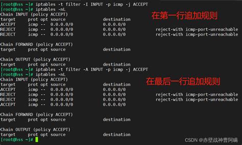 Linux网络shell编程之iptables防火墙