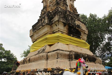 ธาตุก่องข้าวน้อย จังหวัดยโสธร