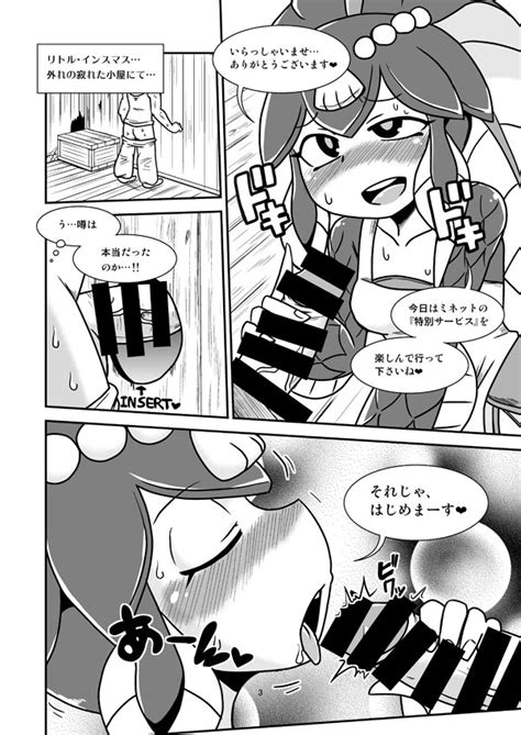Rule 34 Aruse Yuushi Blush Breasts Censored Closed Eyes Comic Crate