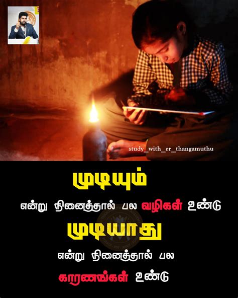 Er Thangamuthu 💐💫er Thangamuthu Ips Academy💐💫 150 Days Free Maths Coaching For All