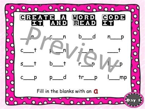 HMH Into Reading POWERPOINT Lesson Module 1 Week 2 First 1st Grade