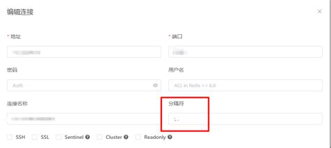 Can Seporator Support Multiple Value · Issue 984 · Qishiboanotherredisdesktopmanager · Github