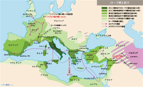 1 オリエントと地中海世界 7帝国の衰退とキリスト教の成立・発展 世界の歴史まっぷ 世界の歴史 歴史 世界史