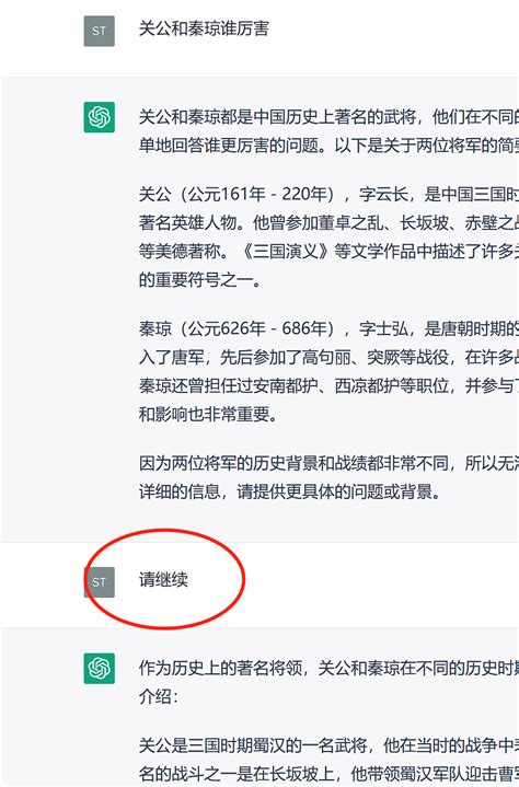 不支持session吗？为什么我输入请继续，就不知道了，官网可是会继续接上下文回答 · Issue 10 · 869413421chatgpt Web · Github