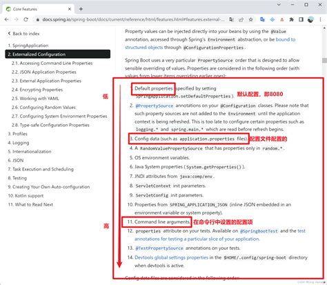 Springboot 2 配置文件 24 多环境配置springboot 24 Csdn博客