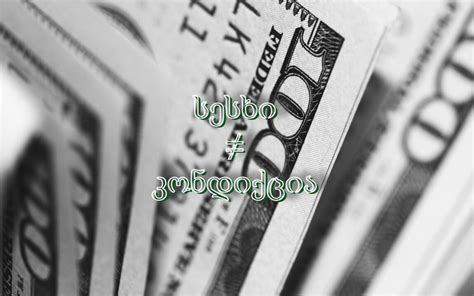 თემიდა • Temida Ge რეზიუმე მოსარჩელეებმა მოპასუხეებს რუსეთიდან გადმოურიცხეს ფული