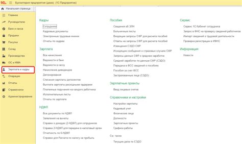 1С Бухгалтерия 8 Фреш цена на тарифы Базовый ПРОФ и КОРП в облачном сервисе Стоимость в месяц