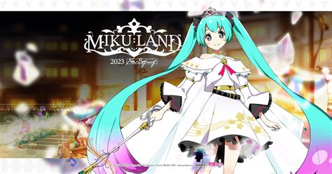 Mikuland／初音ミク公式vrテーマパーク