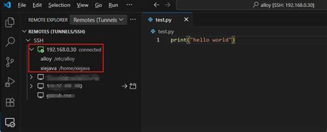 vscode对ubuntu用root账号进行ssh远程连接开发 ubuntu 远程开发 csdn博客