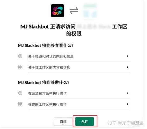 无需魔法教你白嫖Midjourney 知乎