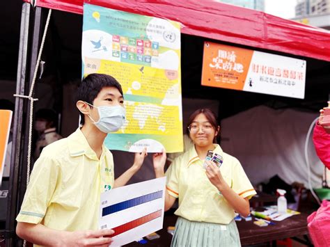 新北青年外交大使 展現全球公民成果 9校國際倡議行動獲獎