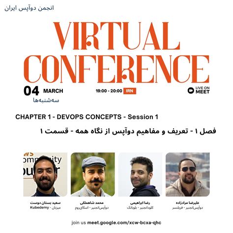 💥💥💥 انجمن دوآپس ایران 💥💥💥 Saeid Bostandoust