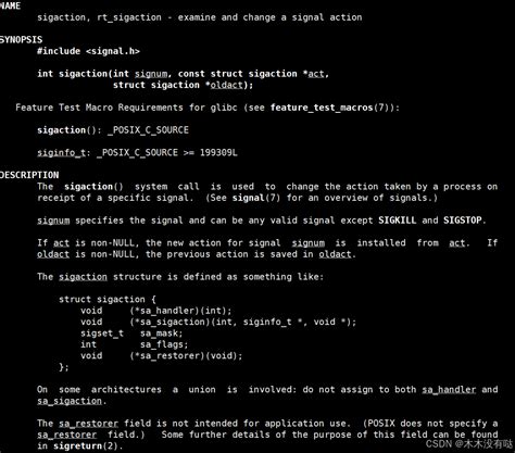 Linux入门——10 信号linux Signal 10 Csdn博客