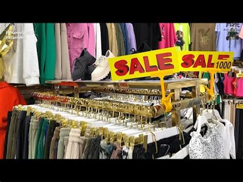 💥ТОТАЛЬНАЯ ЛИКВИДАЦИЯ ЖЕНСКОЙ ОДЕЖДЫ💥 ФУТБОЛКИ БРЮКИ ПЛАТЬЯ КУРТКИ ТОПЫ ...
