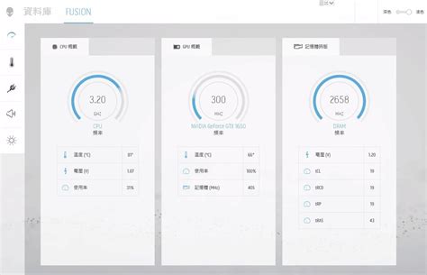 【問題】電腦小白求救！遊戲卡頓、gpu使用率飆到100 電腦應用綜合討論 哈啦板 巴哈姆特