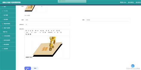 Java毕设项目保险公司客户信息管理系统（javavuemybatismavenmysql）保险信息管理系统毕设 Csdn博客