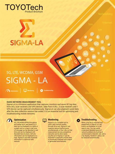 Sigma La Brochure Pdf Computer Network High Speed Packet Access