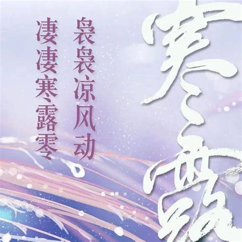蒹葭苍苍白露为霜降雨降温勿忘添衣 控制 边缘 架构