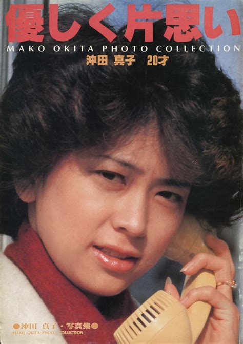 Japan Premium Graphix 00043 Porn Pictures Xxx Photos Sex Images 1667541 Pictoa