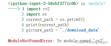 Modulenotfounderror No Module Named ‘cv2‘modulenotfounderror No
