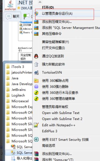 Sql Server 附加数据库提示5120错误附加数据库错误5120 Csdn博客