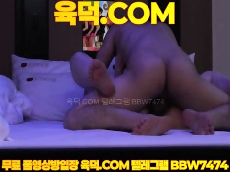 최신작 토마토모텔 불륜 몰카 둘 최신영상 한국야동 무료야동 국산야동 무료입장 텔레그램 BBW 검색